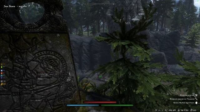 Skyrim R.f a B. Воин Кинарет #1 Что почем и зачем.