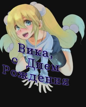 Песня для дочки