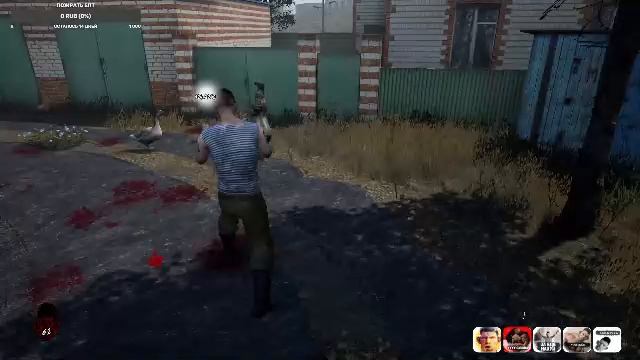 Valakas Story прохождение начало