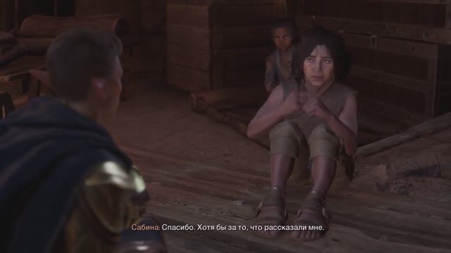 Dragon Age: The Veilguard [RUS, без комментариев]. Часть 15: Сделка в "Змеином гнезде".