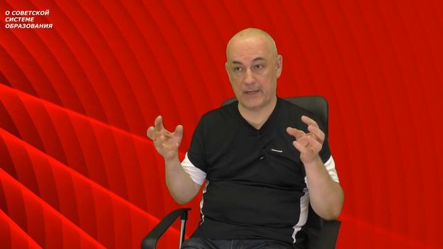 Читая Макаренко. ОКВ. 03+. Замечание о Советской системе образования