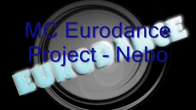 MC Eurodance Project - Небо