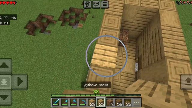 я построил древеснго голема в майнкрафт