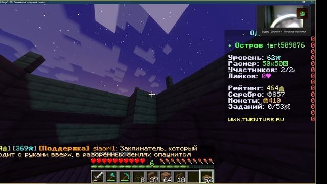 играем в маин а даня в молчанку