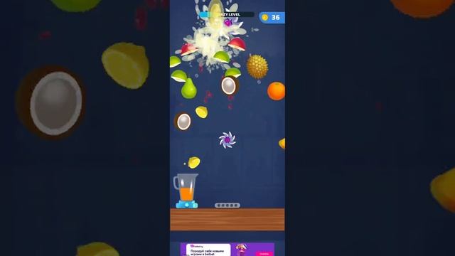Играем в сумасшедший сок #рекомендации #популярное