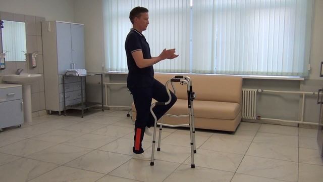 Подъем на ступеньку