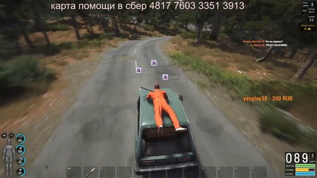 Scum  пятый день