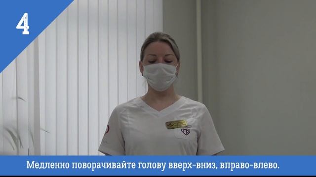 Вестибулярная гимнастика. Средний уровень сложности.