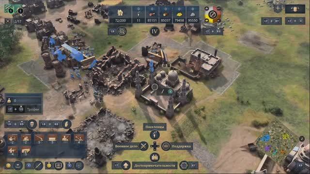 Как надо играть в AGE OF EMPIRES IV 2 сражения