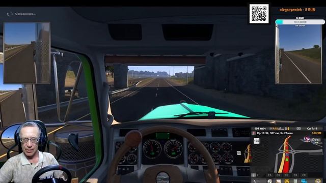 Прокат по большой сборке карт .Конвой ATS   Yrikon63