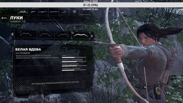 Rise of the Tomb Raider часть 10