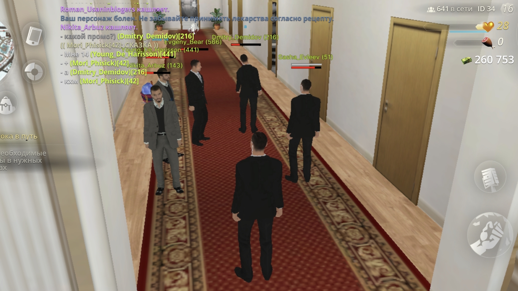 Зубарев спел с Моргенштерном