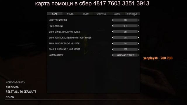 Scum второй день
