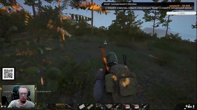 Deadside  Супер бои за лут