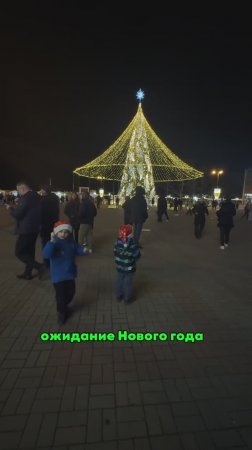Ожидание Нового года💫