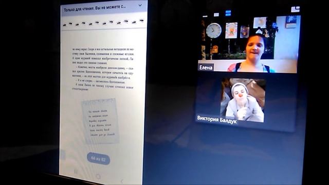 Вечерняя сказка. Лапин. История 10. Октябрь 2020