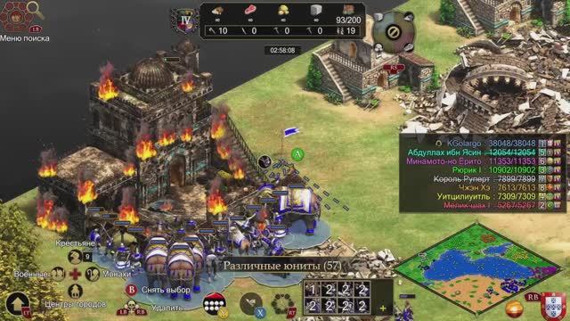 Война в Age of empires II!!! против 8 компов