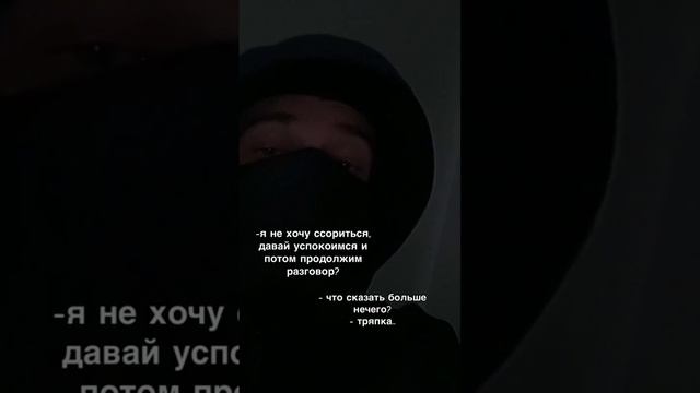 #желание #mask #высказывание #все #накопление #человек