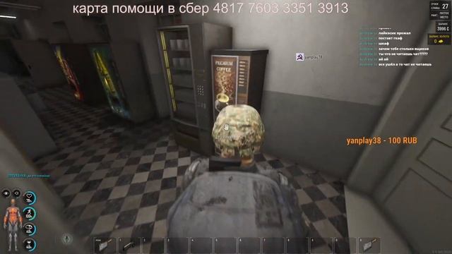 Scum  собираем запчасти на авто ЧАСТЬ 2