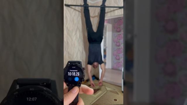 Гравитационные ботинки
