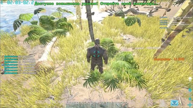 ARK Survival Evolved  Начало на сервере yrikon
