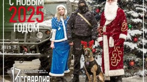 От всей души поздравляем наших друзей и подписчиков с наступающим Новым Годом!