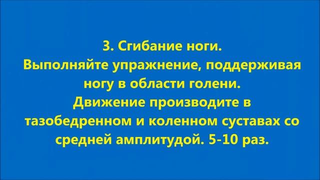 Упражнения. Блок 1.
