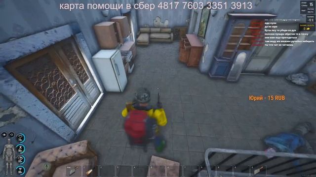 Scum ТРЕТИЙ день
