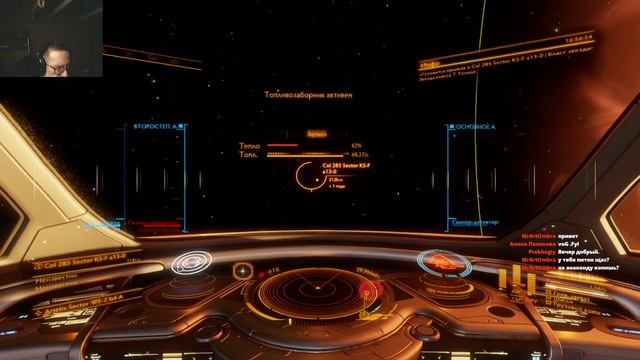 Elite Dangerous Исследование планет  и новогодний подарок .