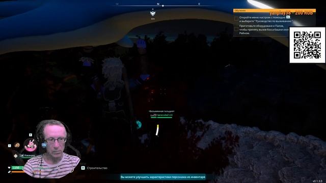 Palworld развитие , птица.