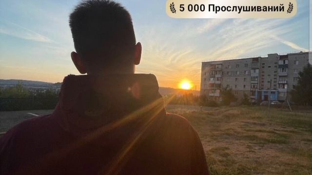 Рэп о Любви