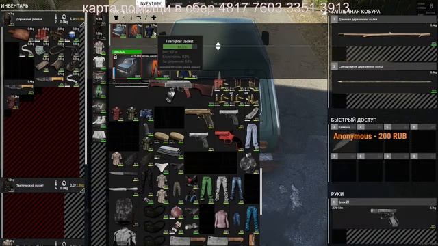 Scum первый выход