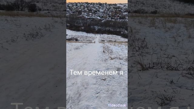 горки в Саратаве