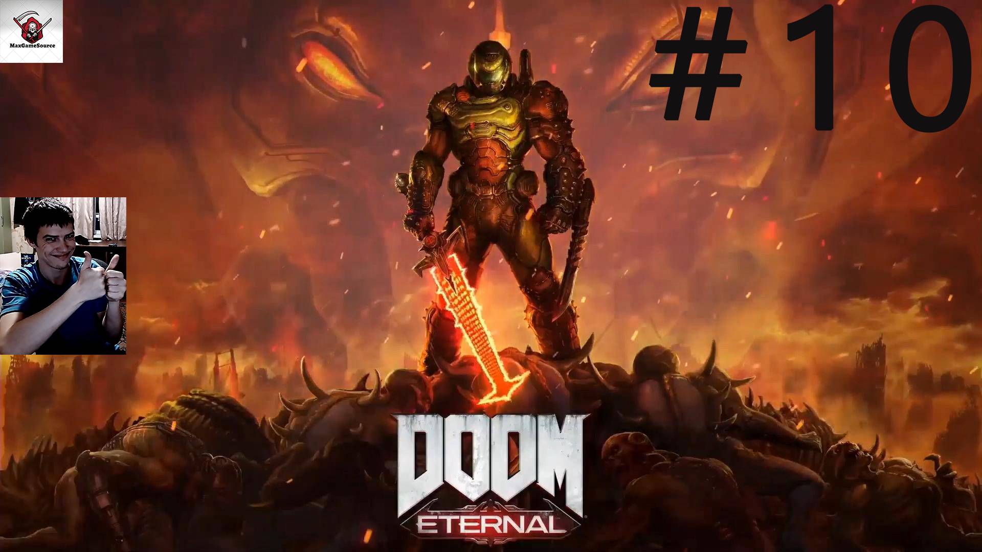 Doom Eternal➤ПРОХОЖДЕНИЕ #10➤Твердыня Стражей