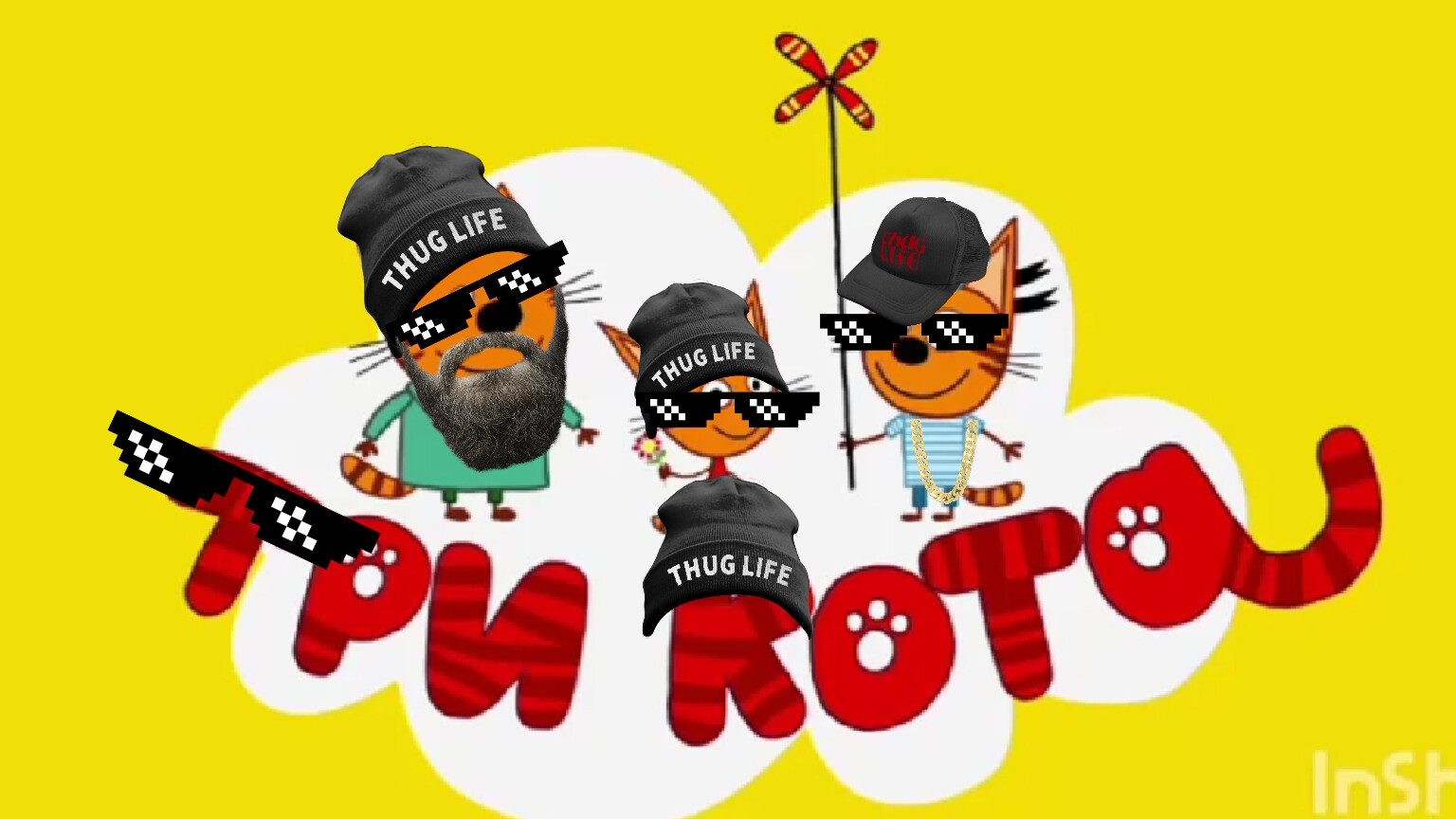 ТРИ КОТА RYTP! Я на завтрак 1 сборник 1 серия