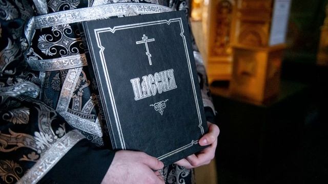 Пассия