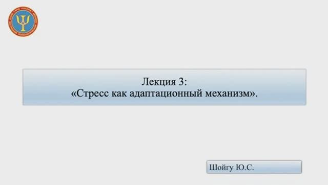 Лекция 03