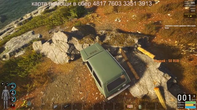 Scum  Строим базу