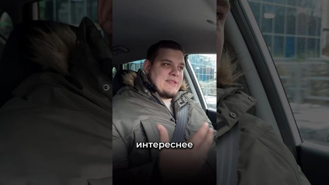 Сейчас или подождать?  #zbs #zbsauto #збс #збсавто