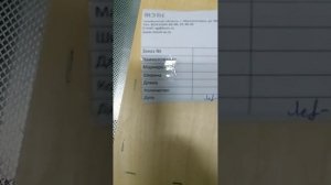 пчелоудалитель для улья альпиец