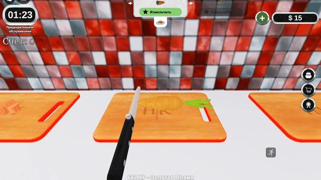 Играю в ROBLOX и опять в адскую кухню 3 часть