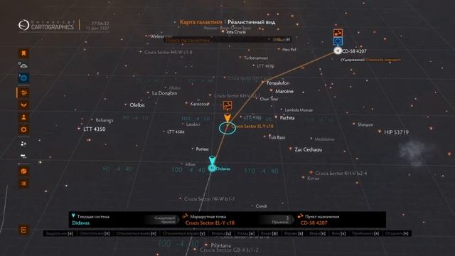 Elite Dangerous Путешествуем на Дельфине в кайф .