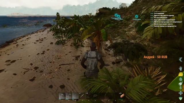 ARK Ascended  Осваиваем сервера