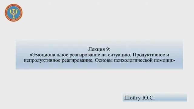 Лекция 09.