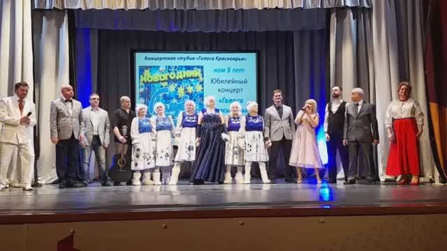 Юбилейный концерт (26.12.24 Дом офицеров)