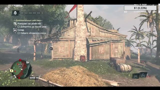 Assassin's Creed IV Black Flag часть 9