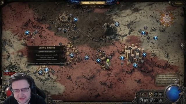 Гайд по заданию Старинные обеты, пое2 / Ancient Vows quest guide, poe2