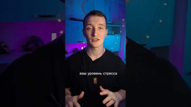 Слёзы вымывают кортизол #стресс #психология