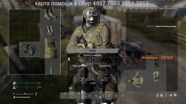 Dayz  Обычный лут.