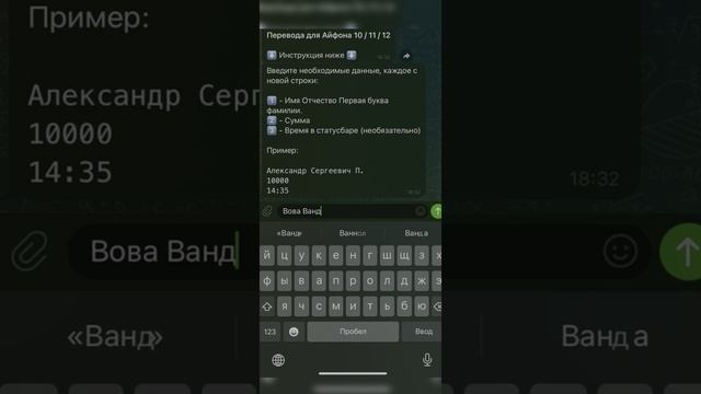 Как мошенники делают Чеки ?